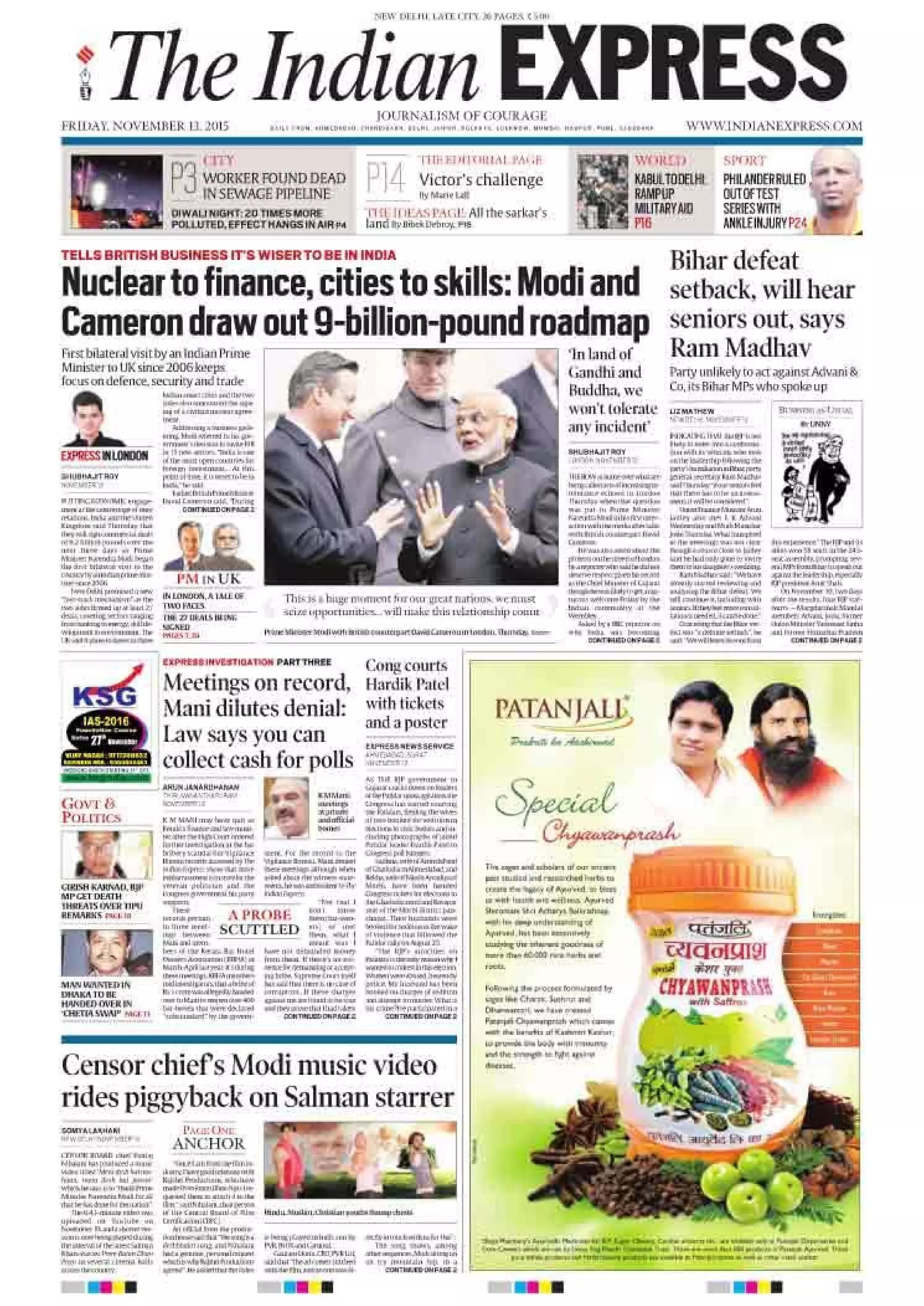 English Newspapers | PDF