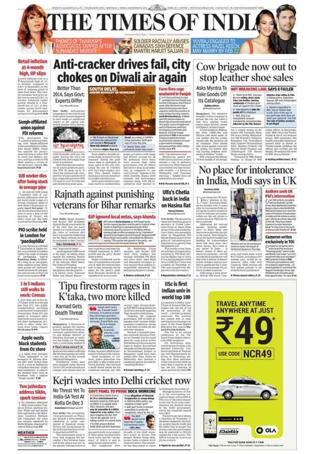 English Newspapers | PDF