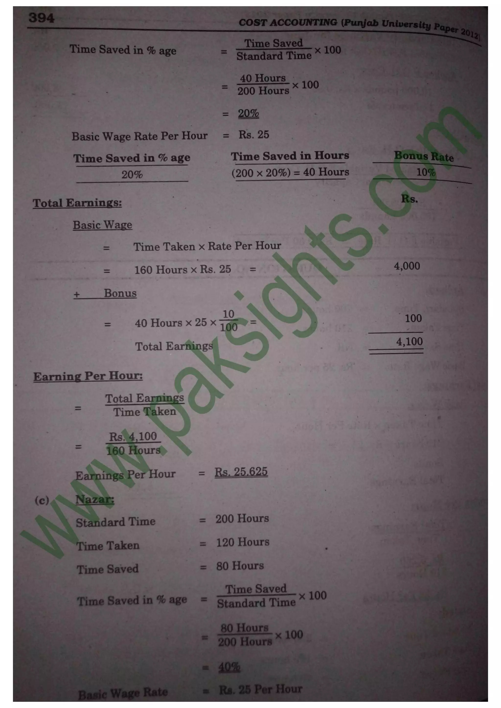 Cost Accounting B.Com Part 2 Solved Past Papers 2012 | PDF