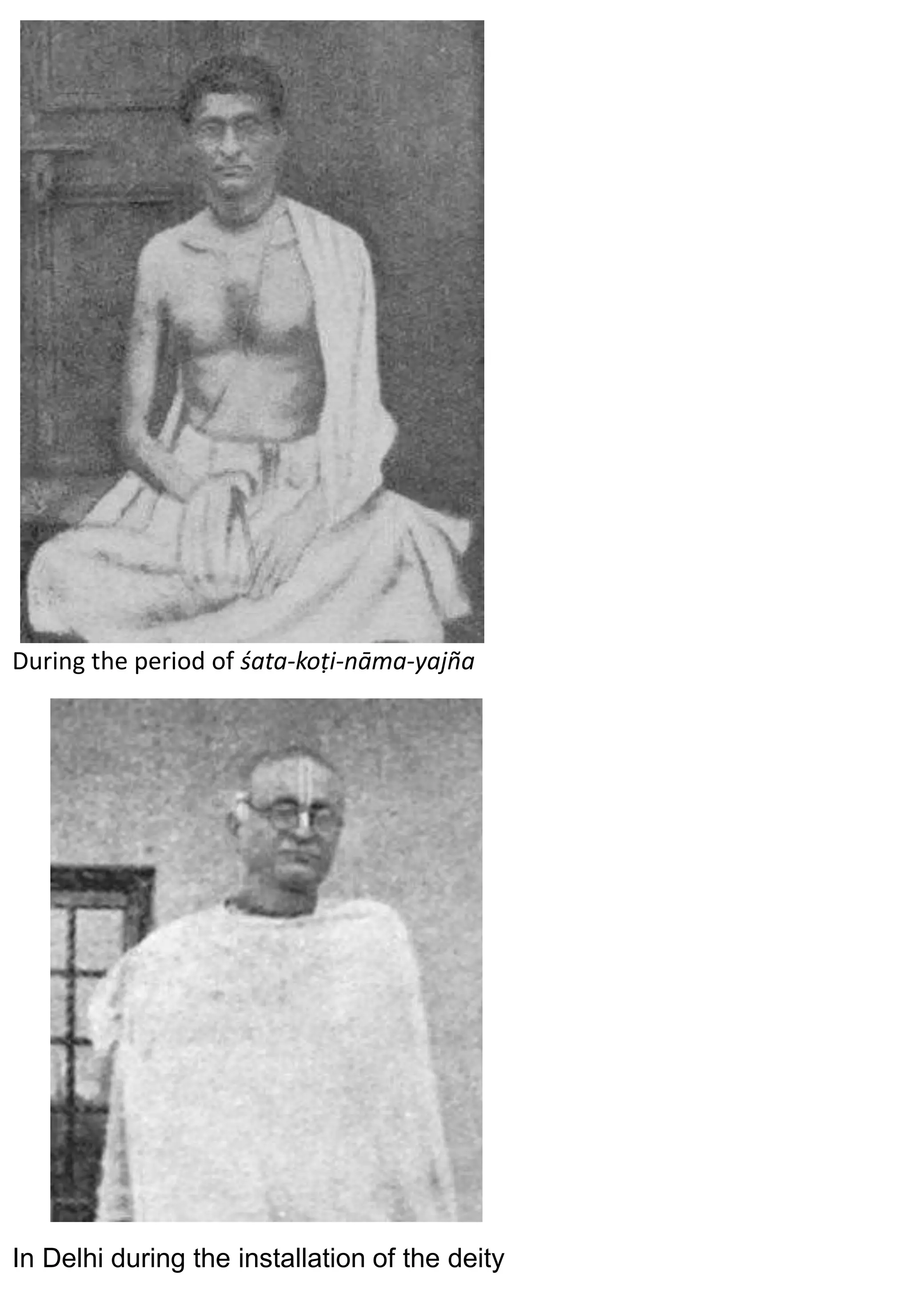 Srila Prabhupada | PPTX