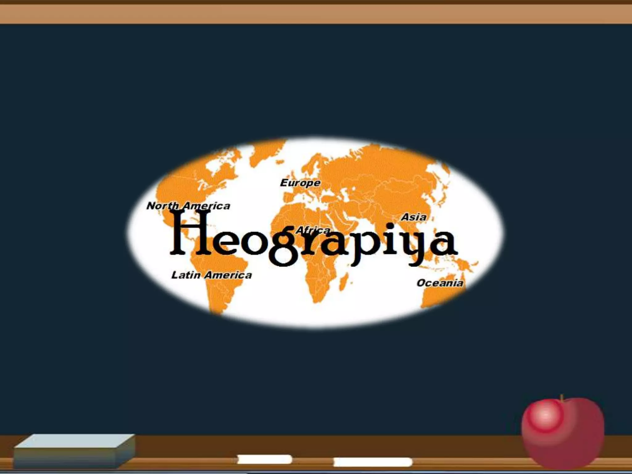 Imaginary lines - pagsasanay - quarter 1 - 3rd year | PPTX