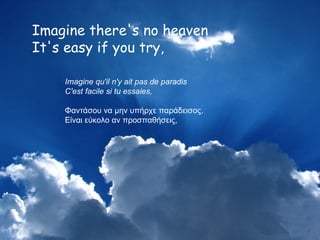Imagine -john_lennon- | PPT