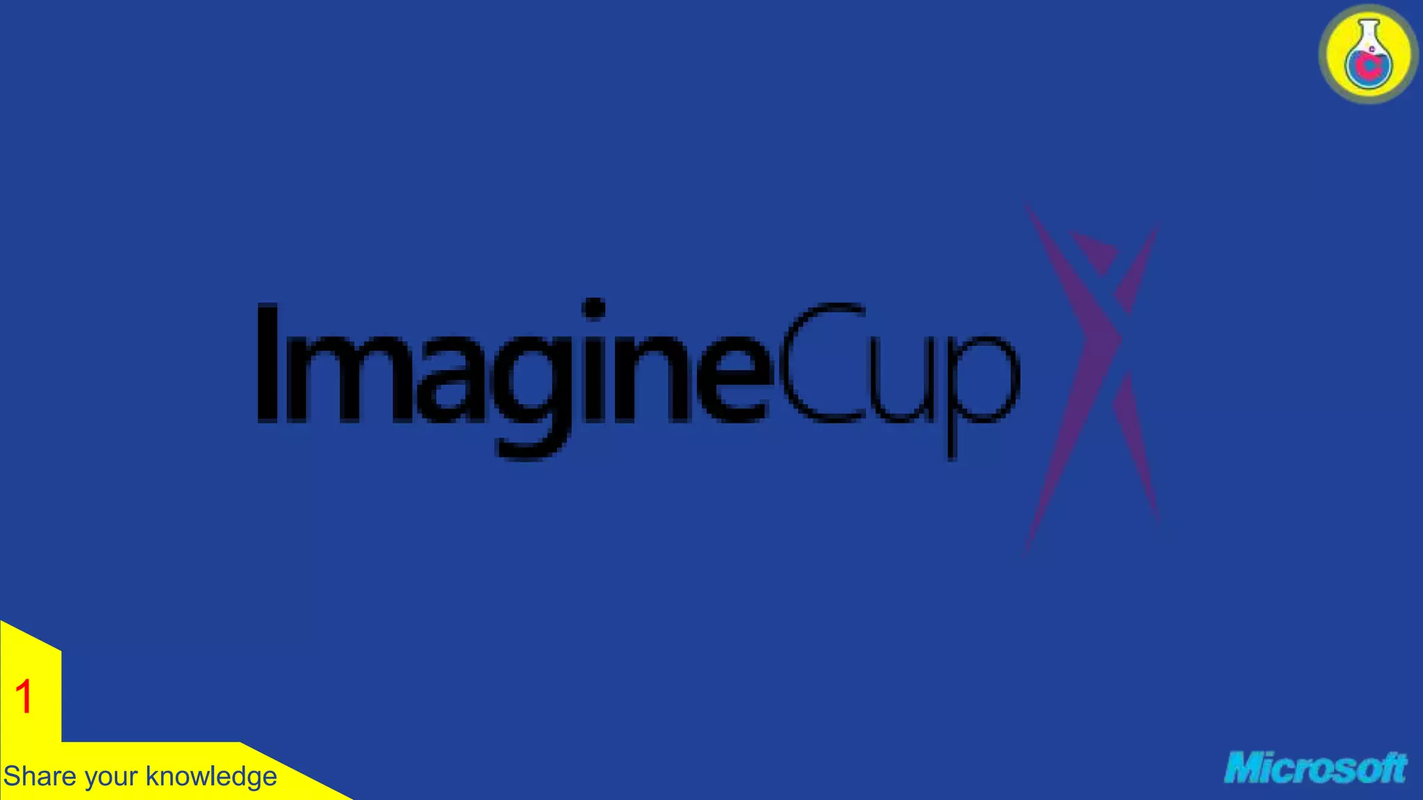 Imagine cup | PPT