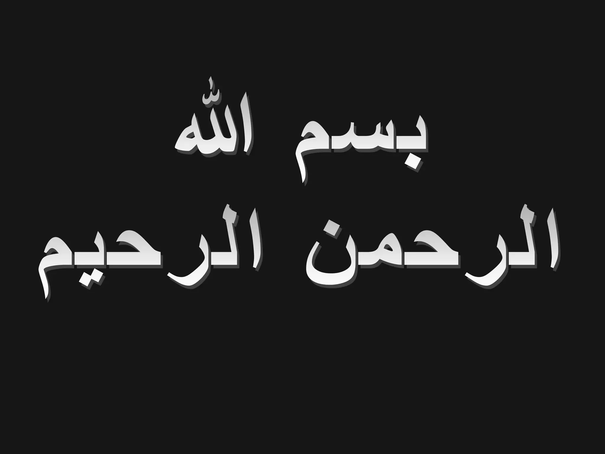 Imaging abdomen trauma mesenteric bowel trauma part 6 Dr Ahmed Esawy | PPT