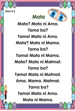 IM_Alpabasa Story.pdf