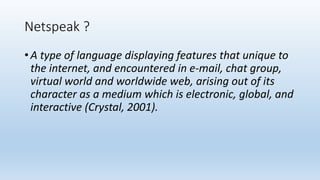 Neologism Netspeak | PPTX
