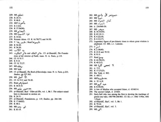 Imam Al-Ghazali - On Repentance (Kitab al-Tawbah) | PDF