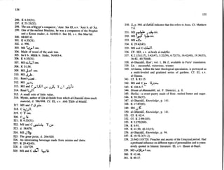 Imam Al-Ghazali - On Repentance (Kitab al-Tawbah) | PDF