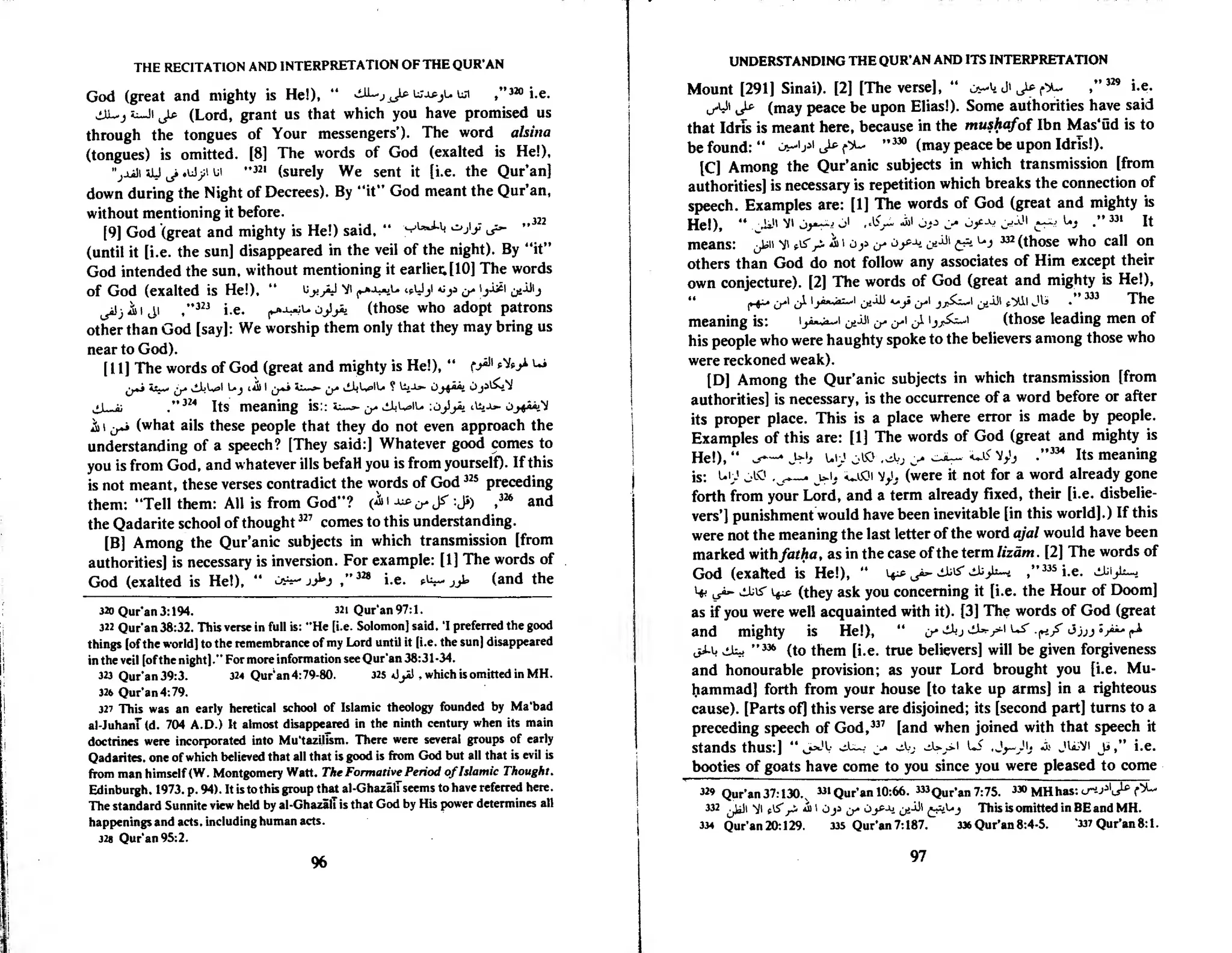 Imam al-Ghazali - On the Etiquettes of Qur'an Recitation (Kitab Adab ...