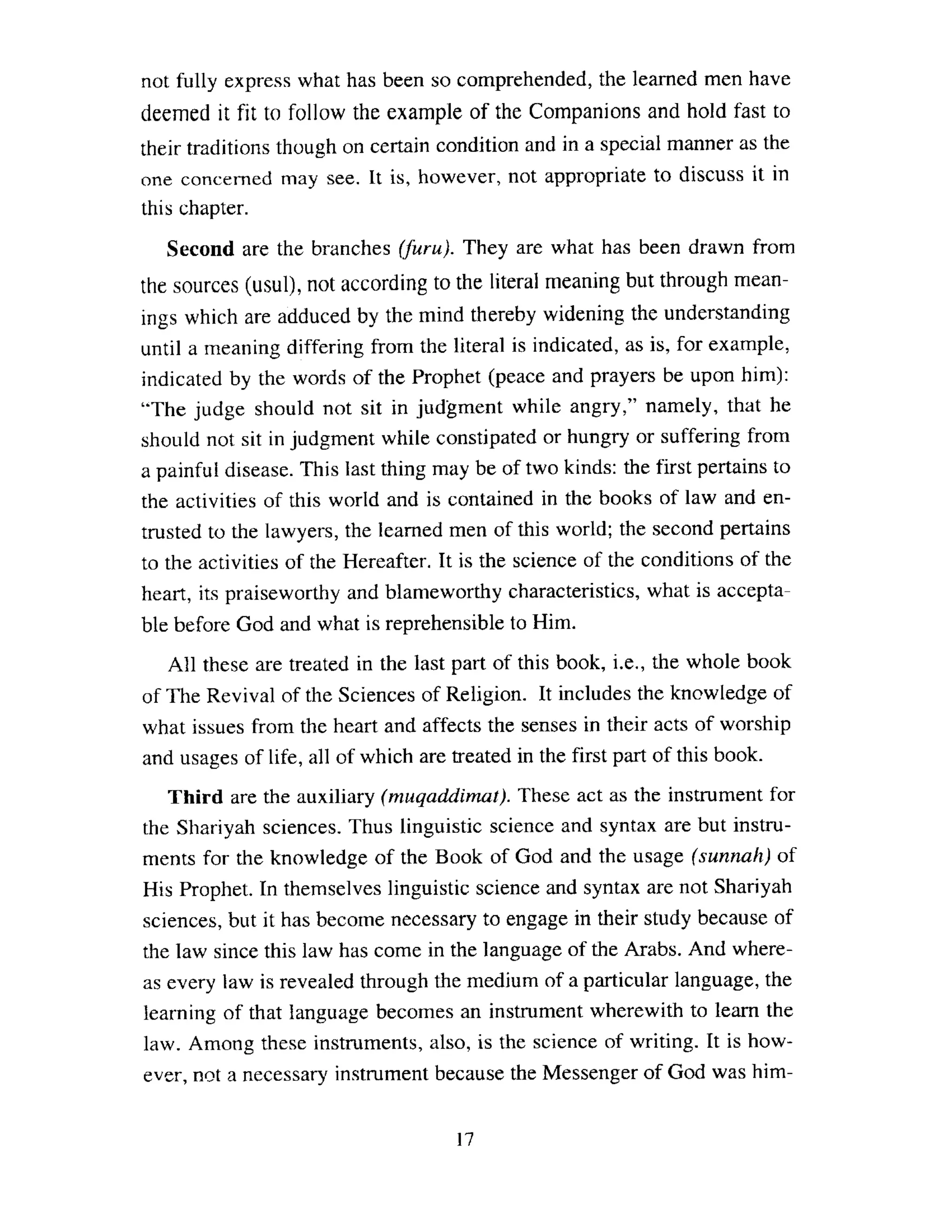 Imam Al Ghazali Ihya Ulumuddin | PDF