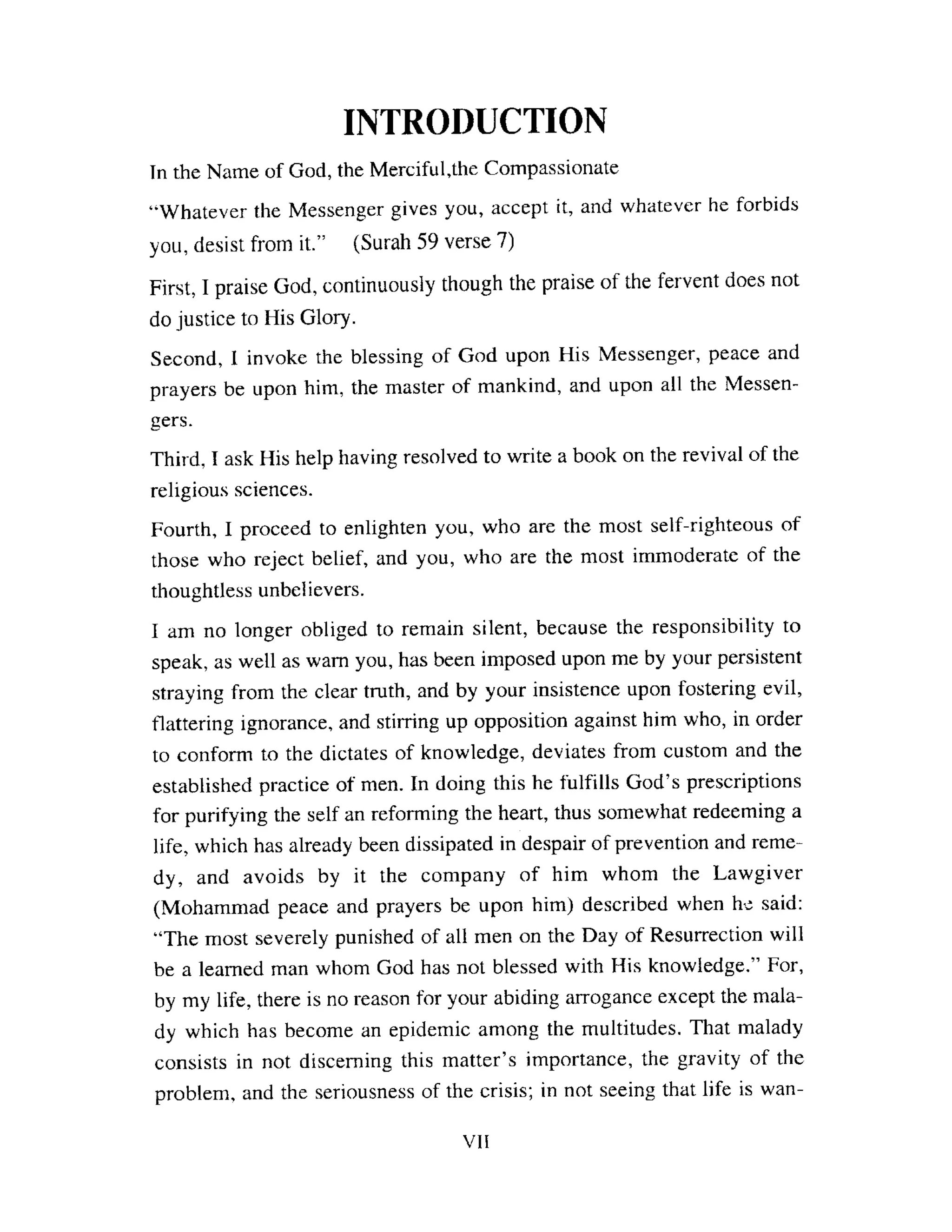 Imam Al Ghazali Ihya Ulumuddin | PDF