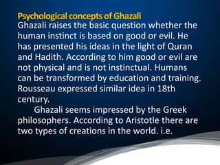 Imam gazali(b.ed) assignment-aamir ali | PPT