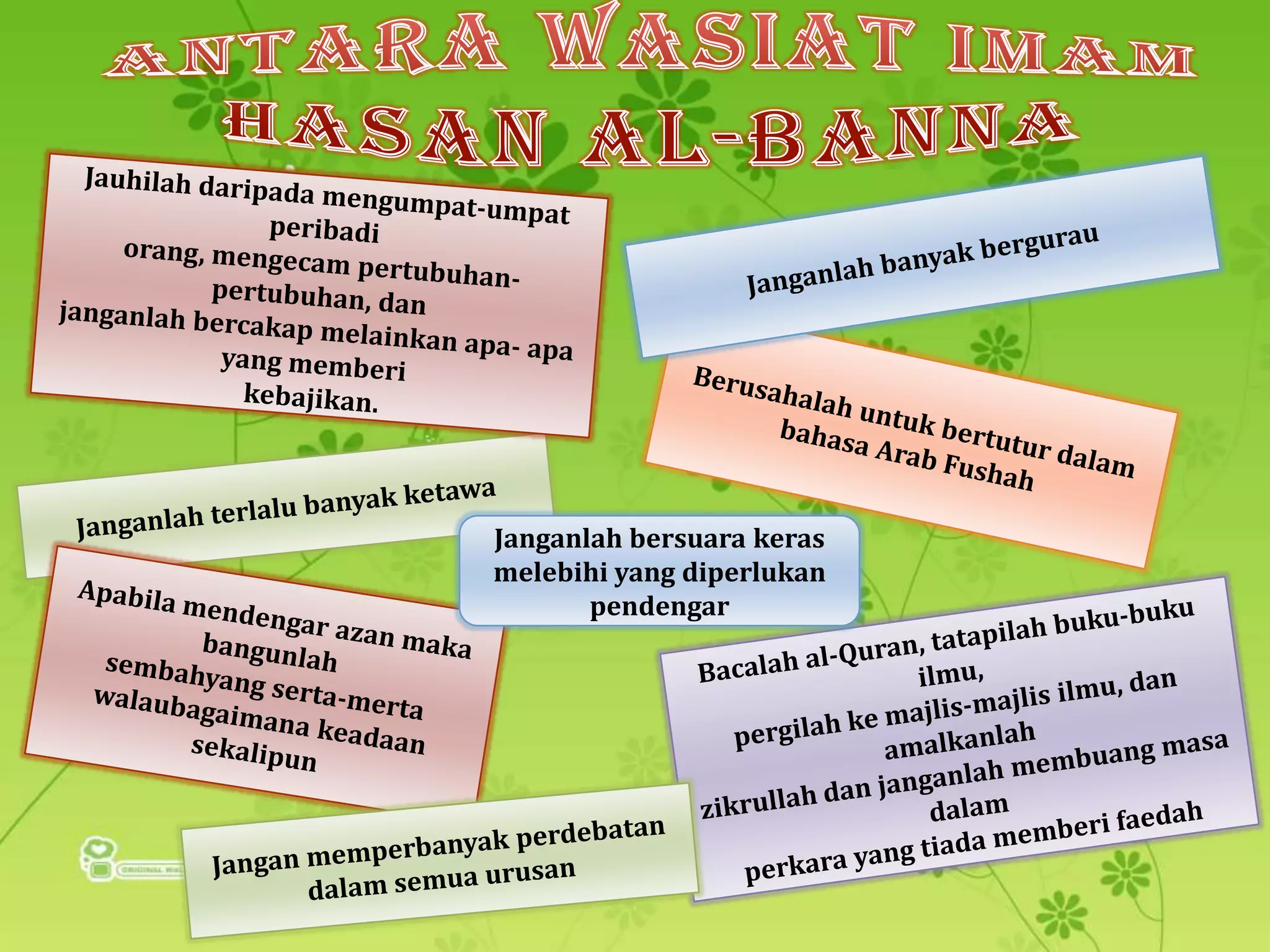 Imam hasan al banna | PPTX