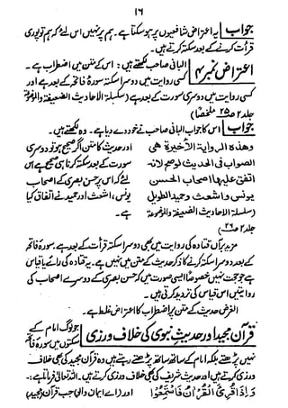 Imam k do sakte | PDF