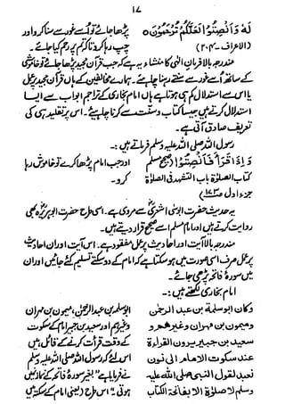 Imam k do sakte | PDF