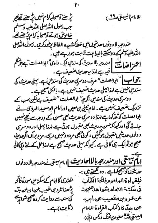 Imam k do sakte | PDF