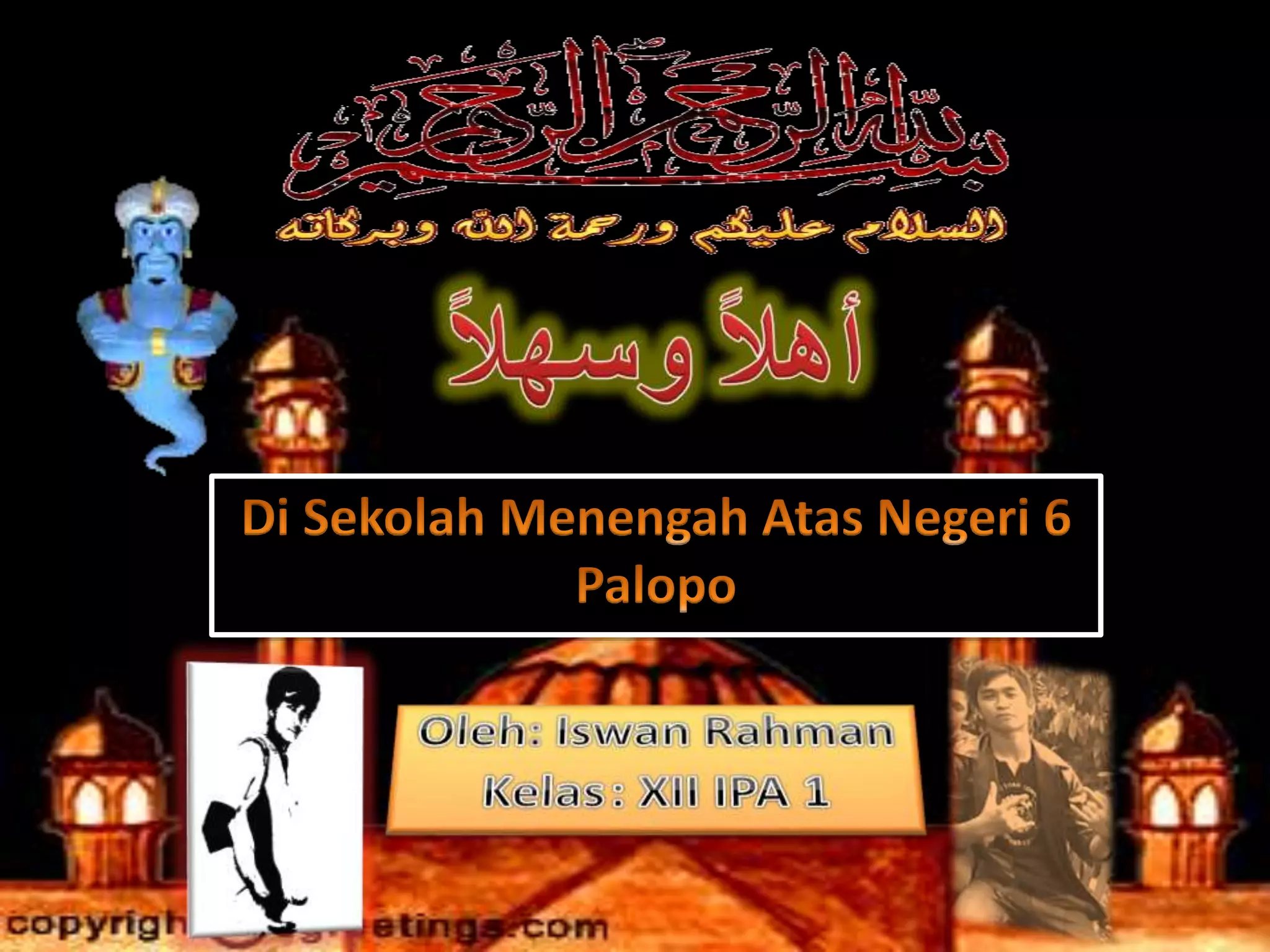 Imam kepada rasul rasul allah (iswan rahman) | PPTX