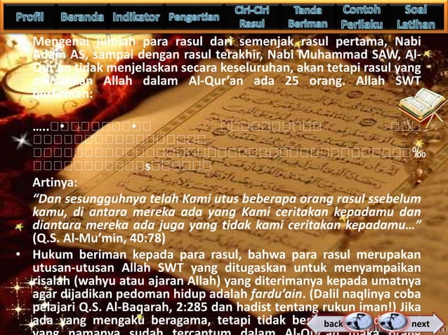 Imam kepada rasul rasul allah (iswan rahman) | PPTX