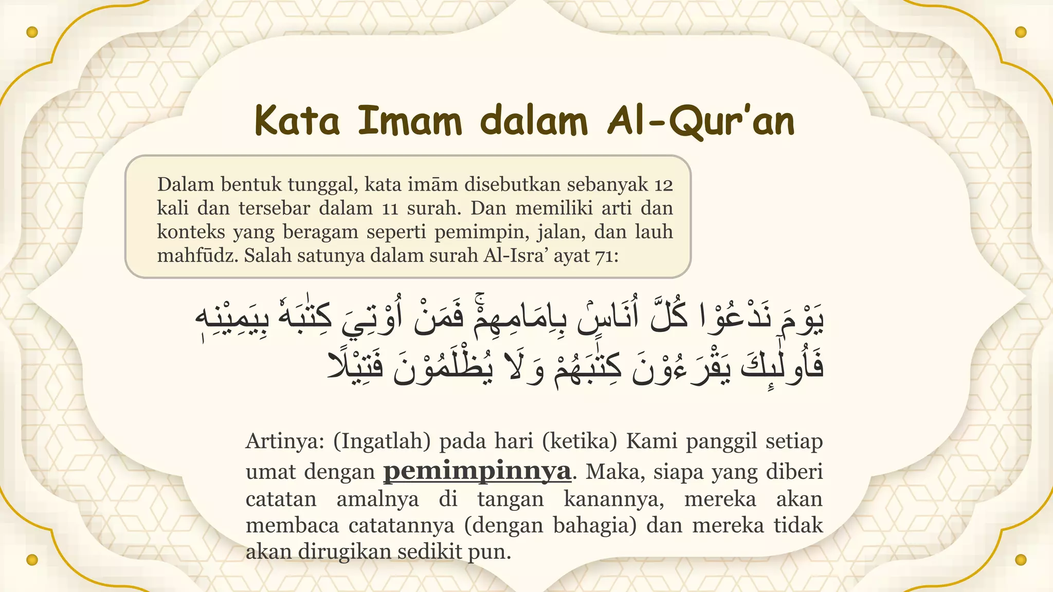 IMAM SHOLAT DALAM PERSPEKTIF SYARI’AT ISLAM.pptx