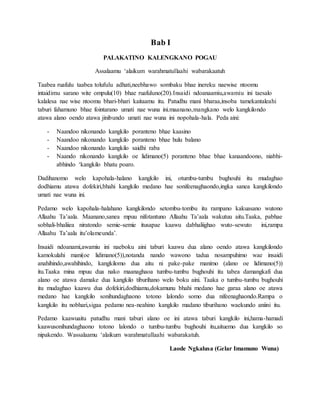 Imamuno wuna‮ | PDF