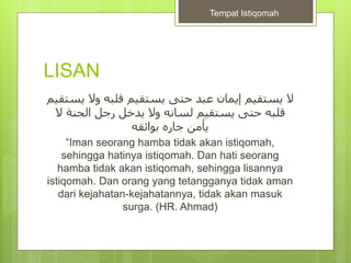 Iman dan istiqomah | PPTX