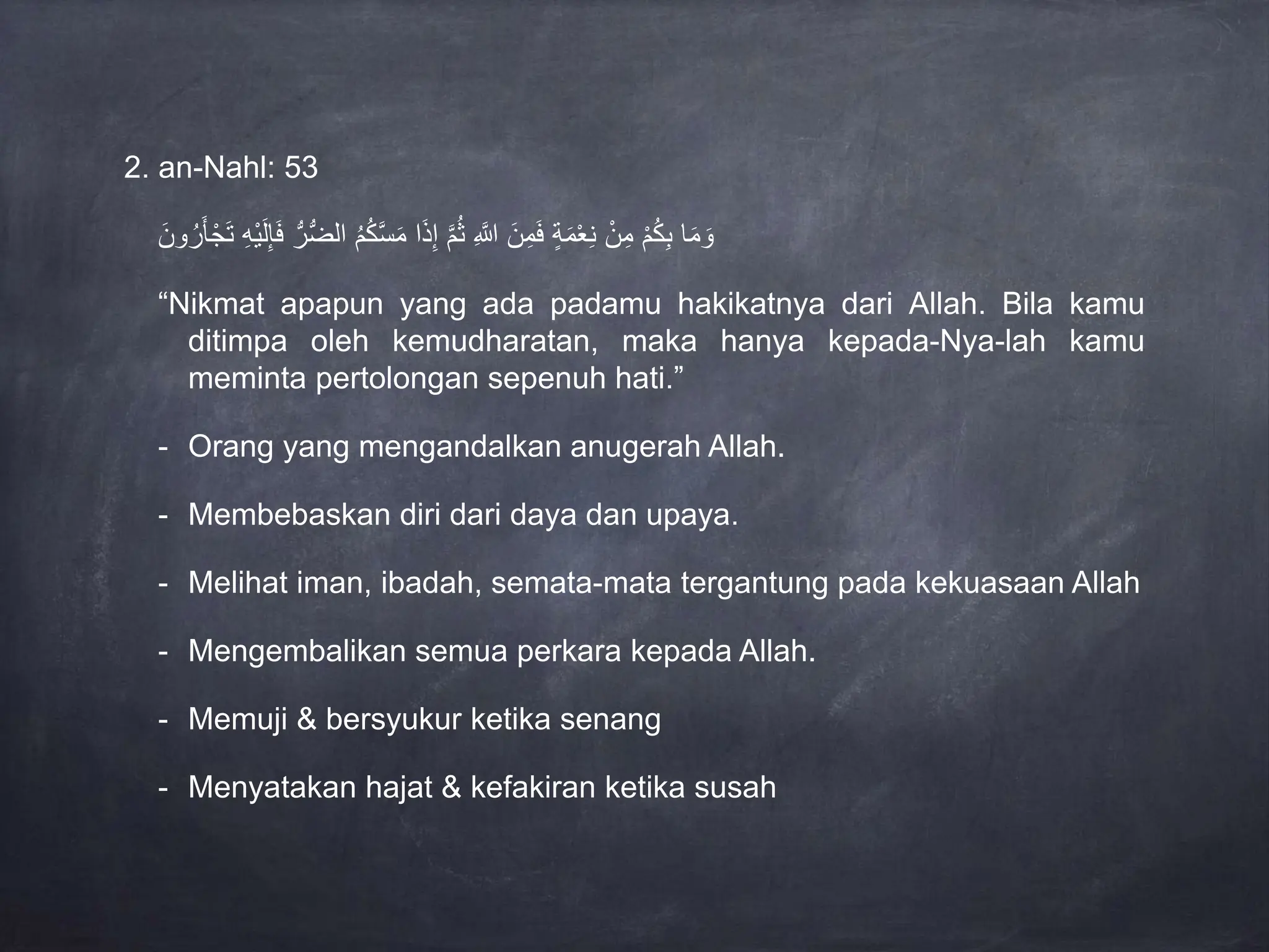 IMAN,ISLAM,DAN_IHSAN dalam kehidupan sehari hari | PPT