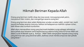 Iman kepada allah swt | PPTX