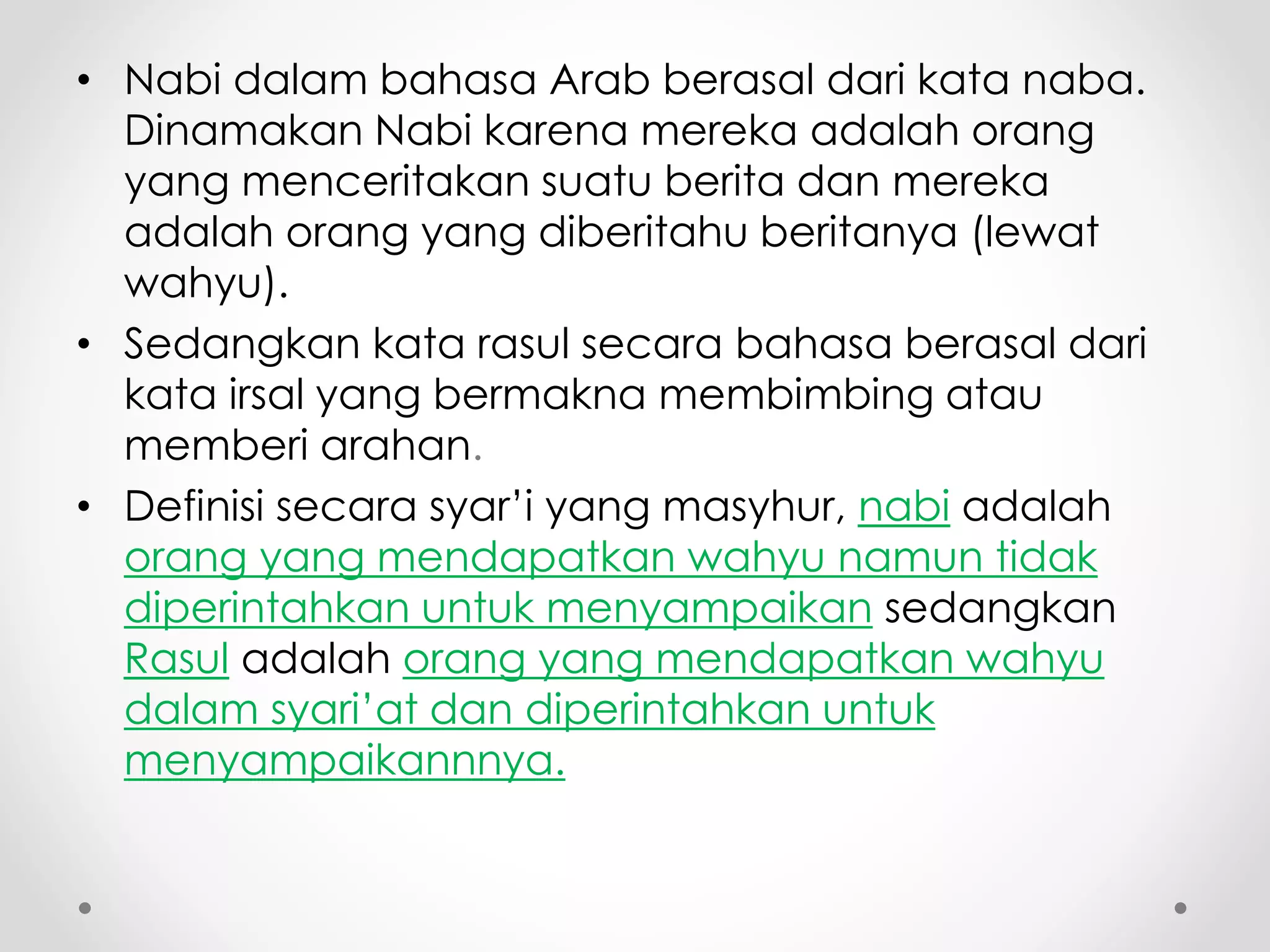 Iman kepada rasul | PPTX