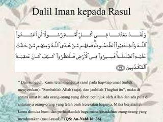 Iman kepada rasul | PPTX