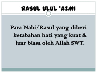 Iman Kepada Rasul-rasul Allah SWT | PPTX