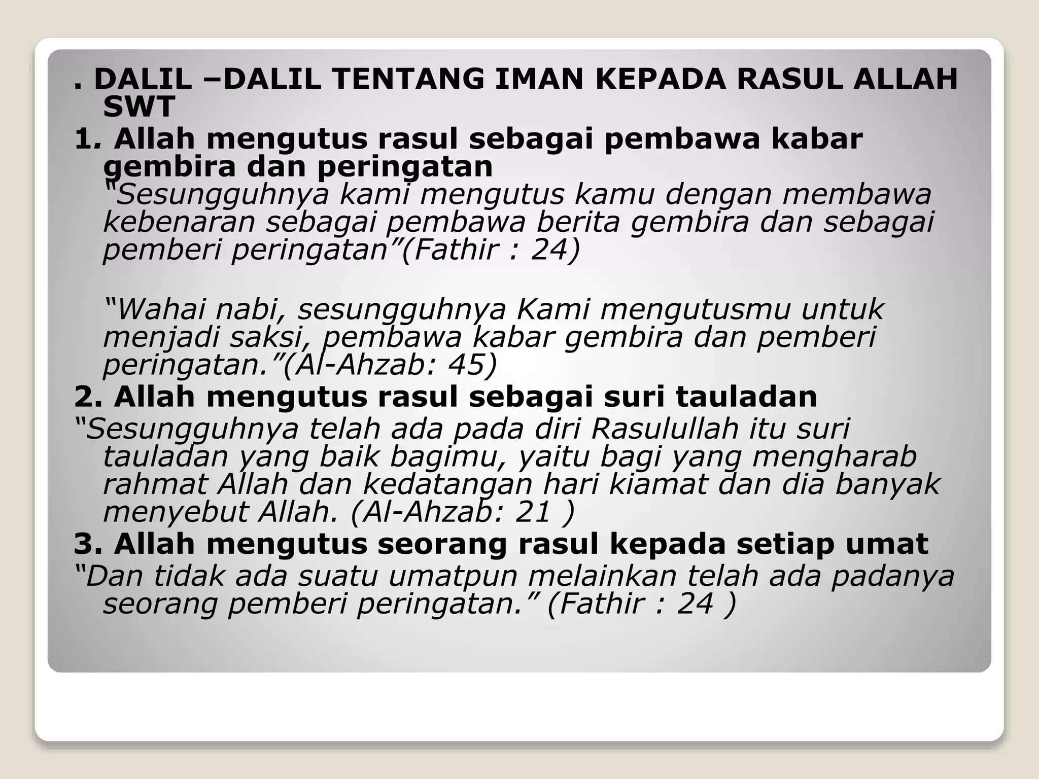 Iman kepada rasul allah | PPTX
