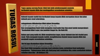 Iman kepada rosul SMA | PPT
