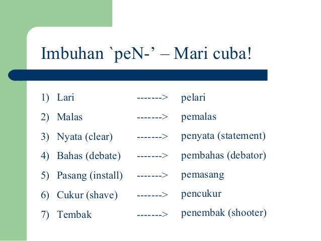 Imbuhan pe (edisi tambahan)
