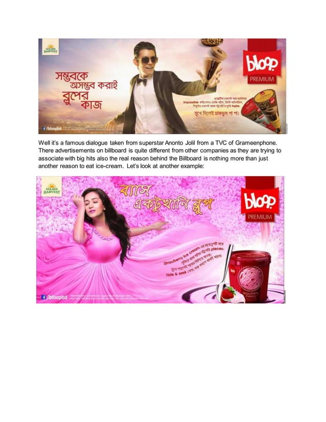 Integrated Marketing Communication (Bloop) | PDF