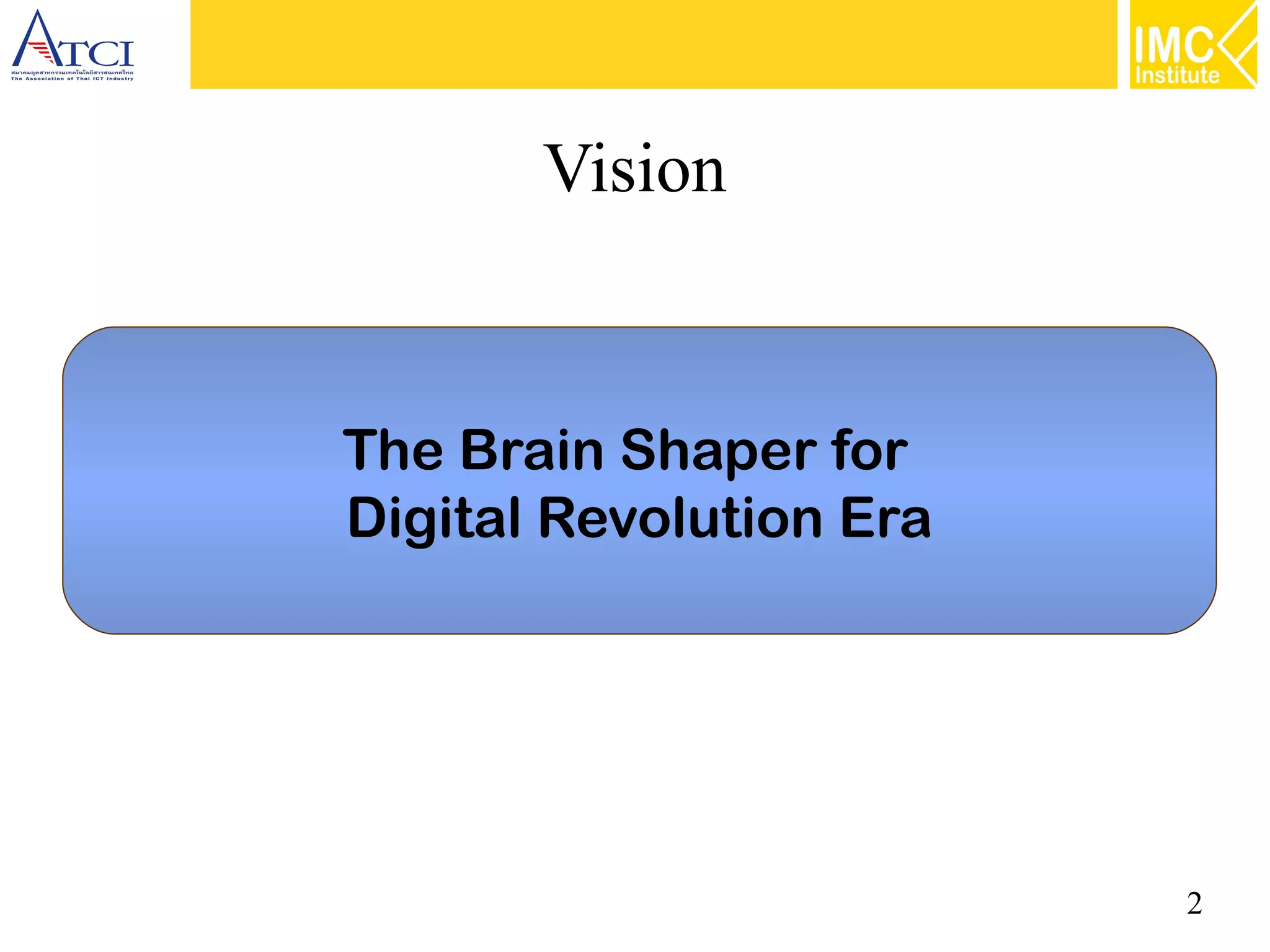 Introduction to IMC Institute | PPT