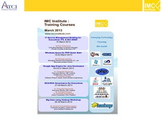 Introduction to IMC Institute | PPT