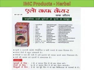 IMC -> Herbal Healthcare Products | PPTX
