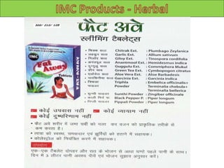 IMC -> Herbal Healthcare Products | PPTX