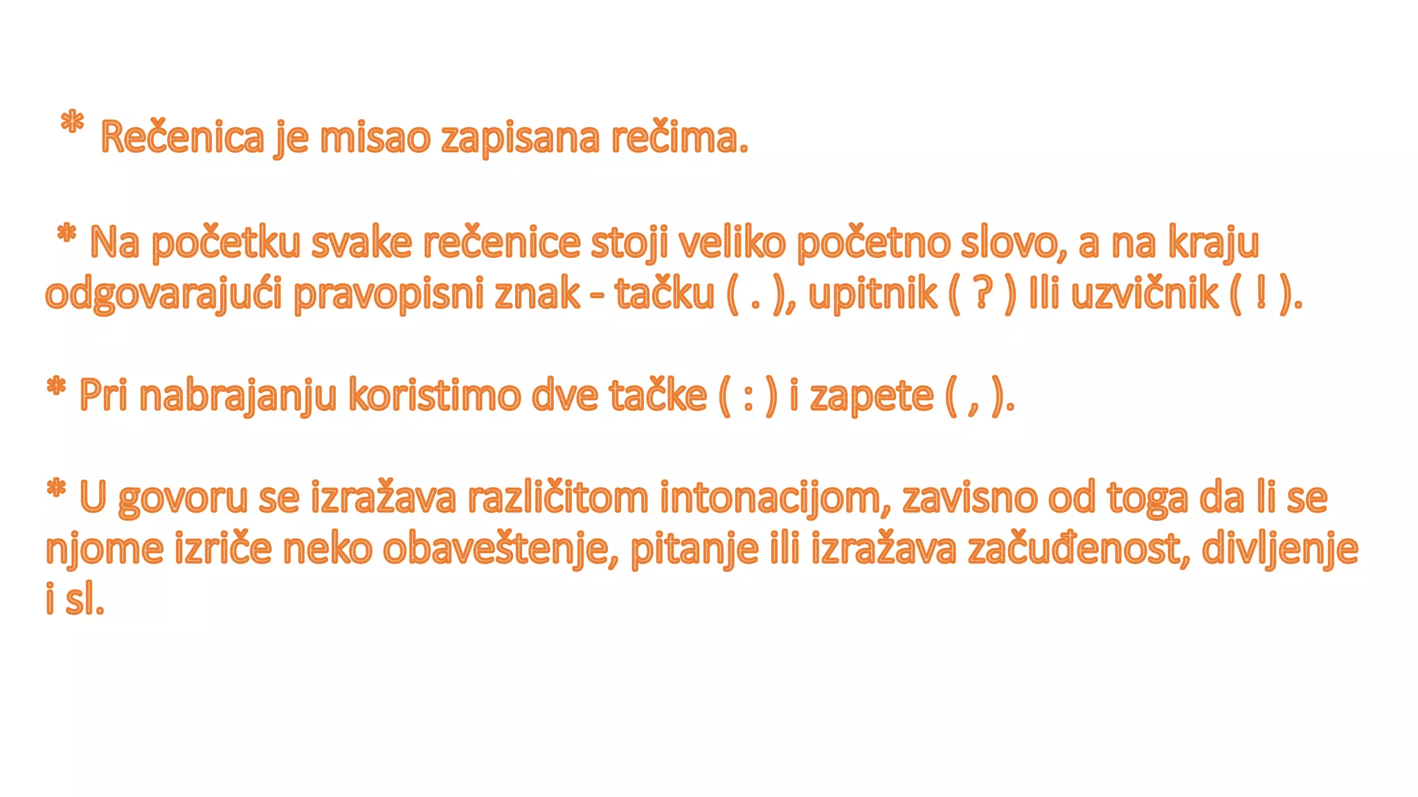 Imenice, glagoli, recenice | PPTX