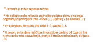 Imenice, glagoli, recenice | PPTX