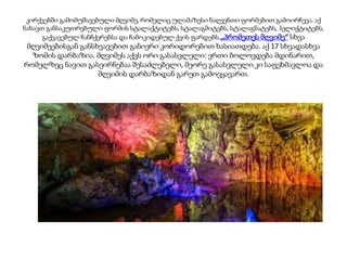 Imere ti | PPT | Free Download