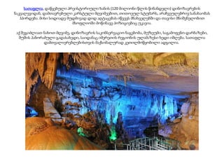 Imere ti | PPT | Free Download