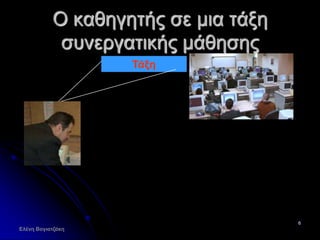 Ημερίδα Πληροφορικης 2011 | PPT