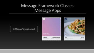 IMessage | PPT