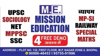 mission Education | PDF