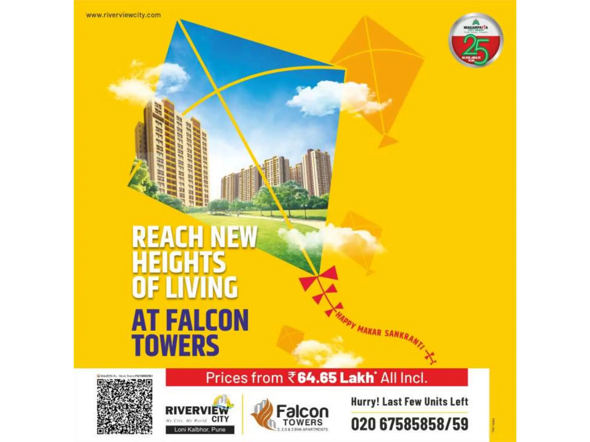Riverview City | PPT