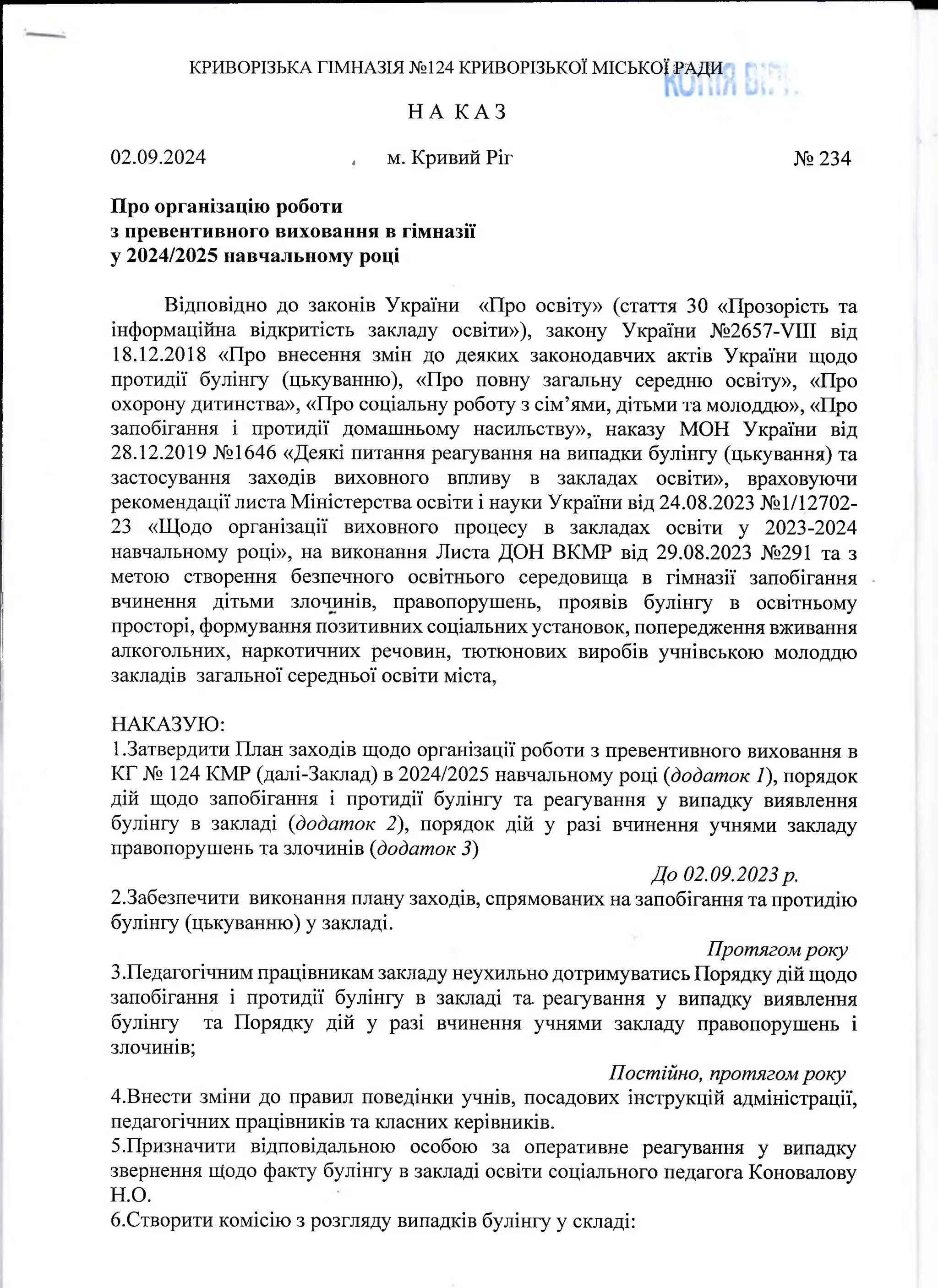 IMG0000000000000000000000000000000000000000000.pdf