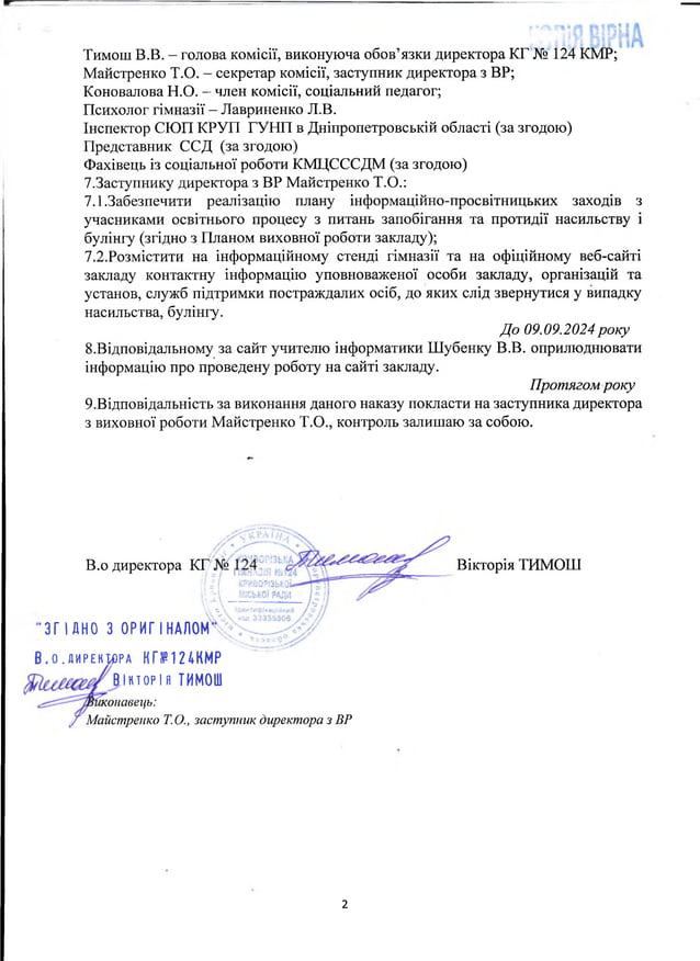 IMG0000000000000000000000000000000000000000000.pdf