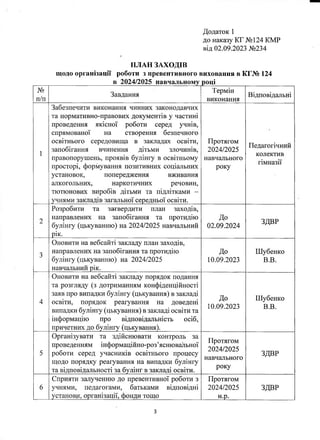 IMG0000000000000000000000000000000000000000000.pdf