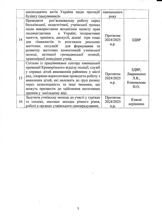 IMG0000000000000000000000000000000000000000000.pdf